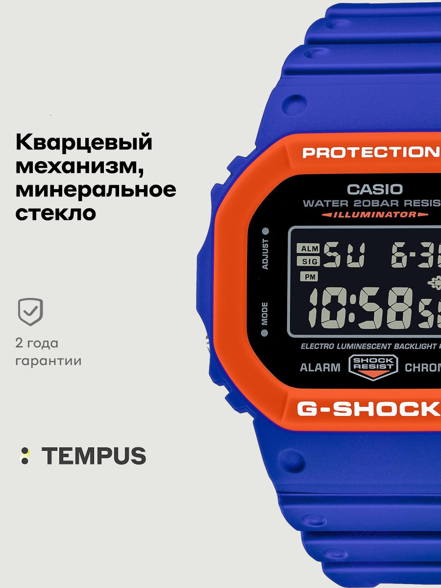 Наручные часы CASIO G-Shock
