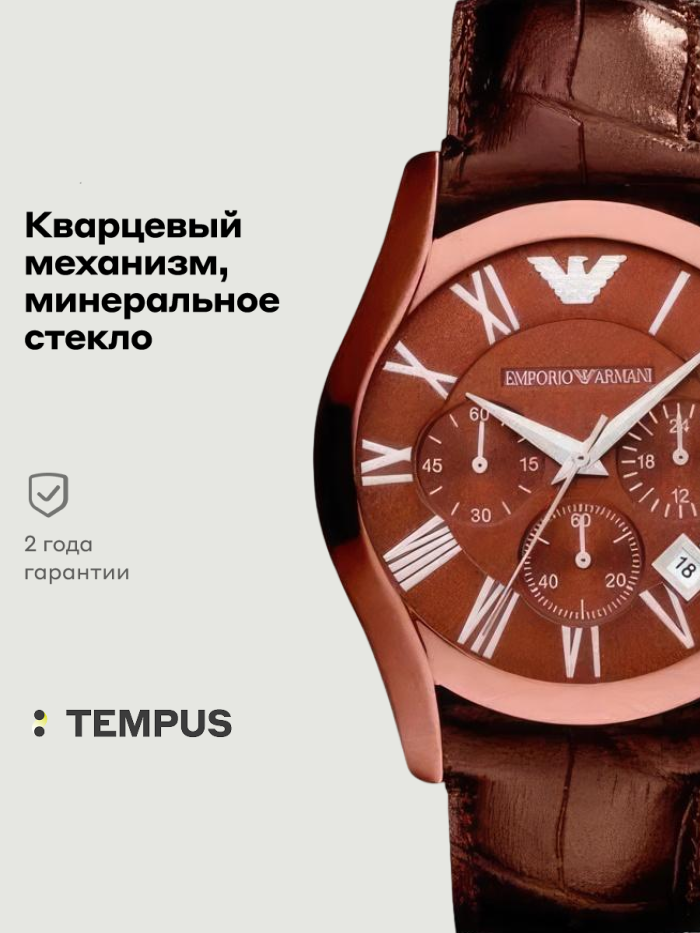 Наручные часы Classics