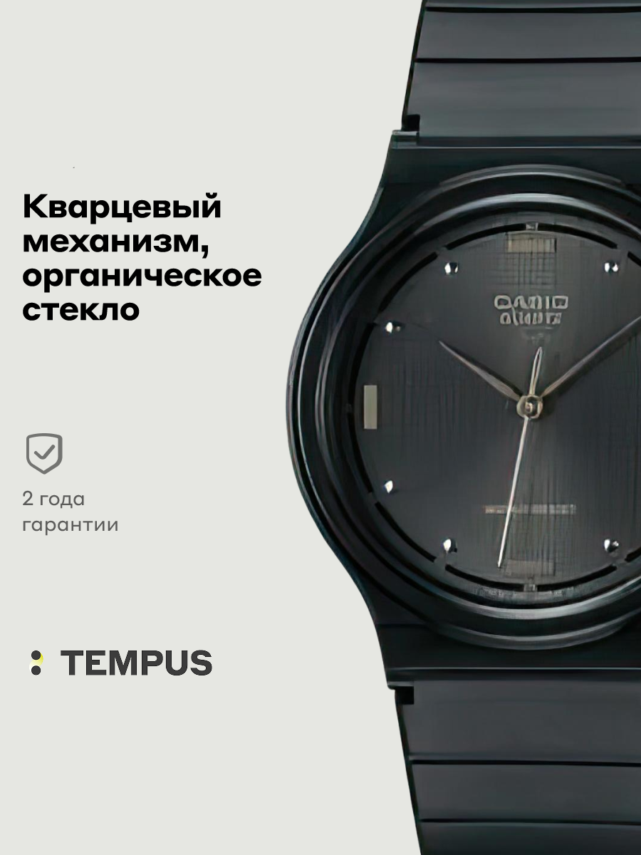Наручные часы Collection