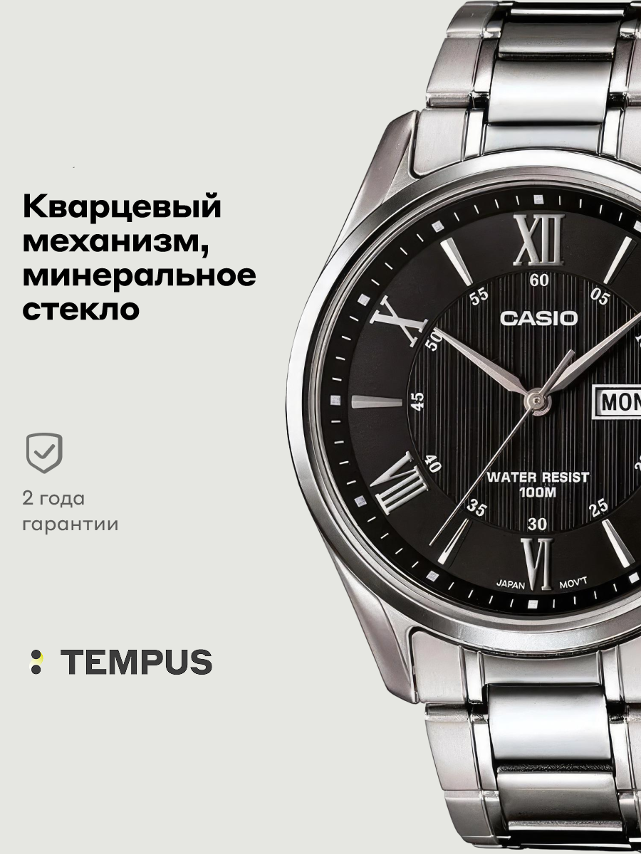 Наручные часы Collection