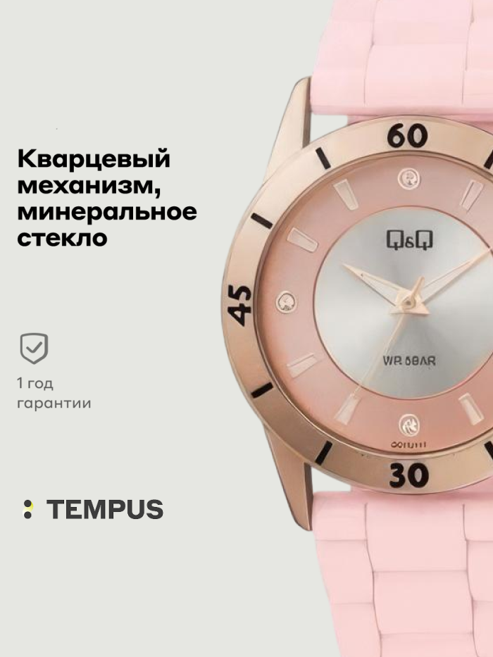 Наручные часы Casual