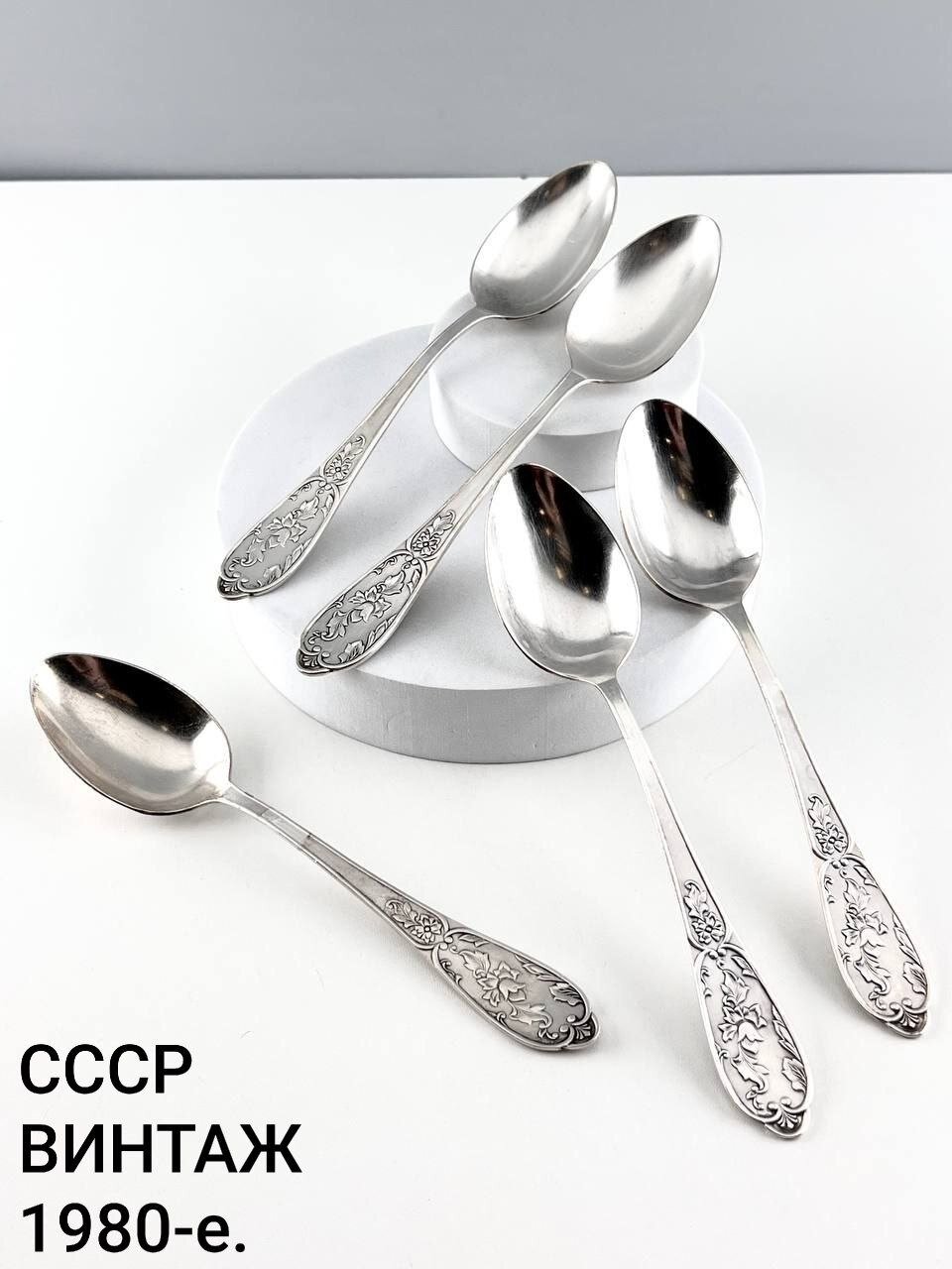 Винтажные столовые ложки "Весна". Набор 5 шт. Мельхиор юммет. СССР, 1980-е.