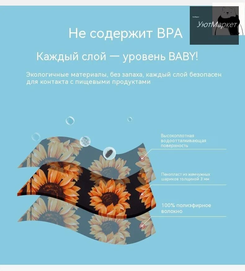 Сумка-органайзер для коляски с термокарманами Leopard, розовая, размер 280x200x380 — фото 1