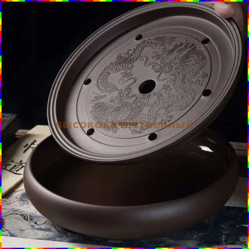 Чабань-чайная доска 25 см x 25 см с гравировкой дракона, 1 шт. Керамика