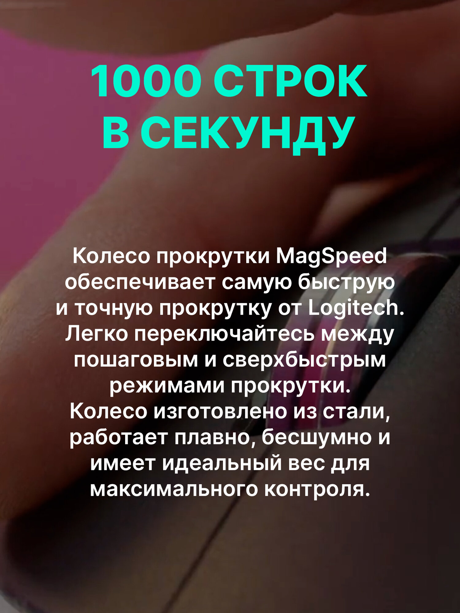 Мышь LOGITECH - MX Anywhere 3S - Graphite - 910-006925 — фото 1