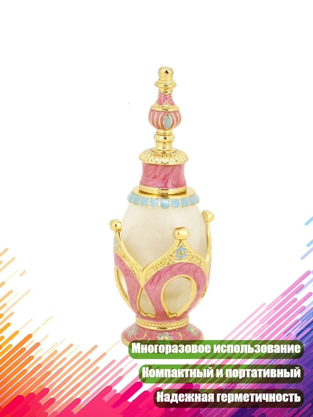 Винтажные пустые флаконы для эфирных масел, 25 мл, Розовый