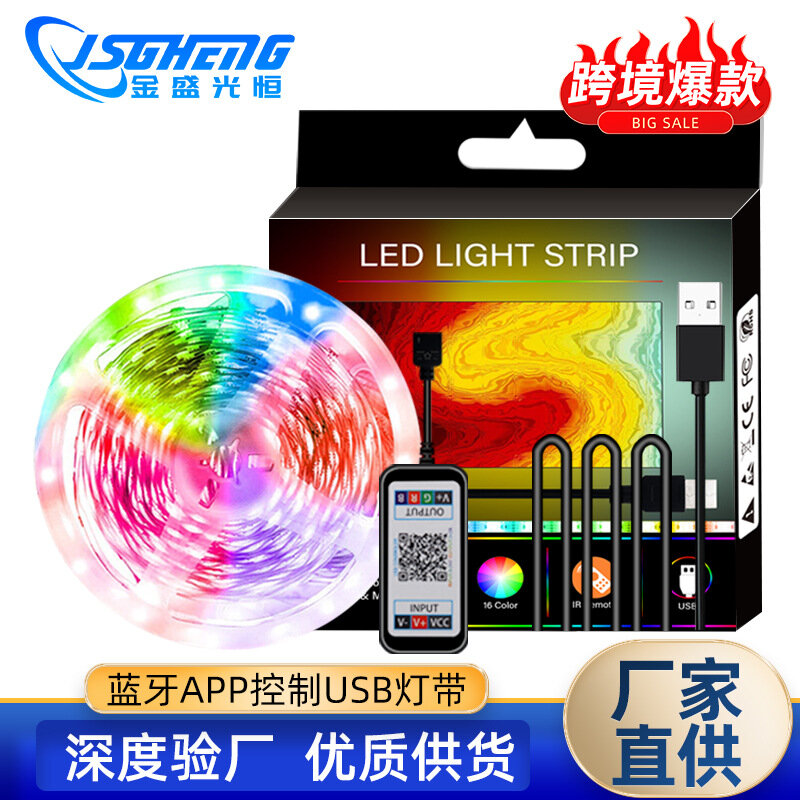 RGB светодиодная лента 4м с USB-контроллером, 60 светодиодов/м, с капельным покрытием, Bluetooth музыкальное управление