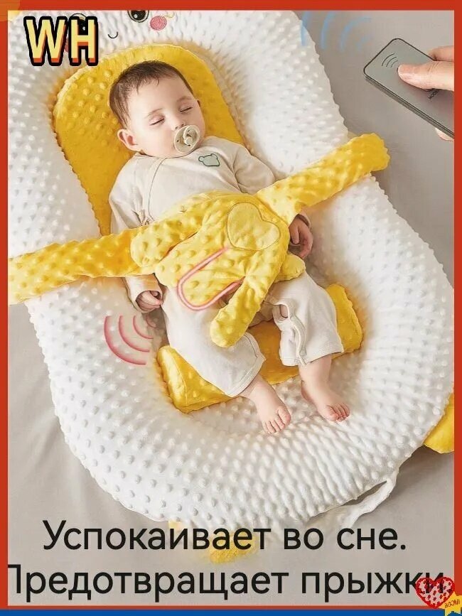 Успокаивают и уговаривают уснуть, предотвращают шок, бережно похлопывая ладонью