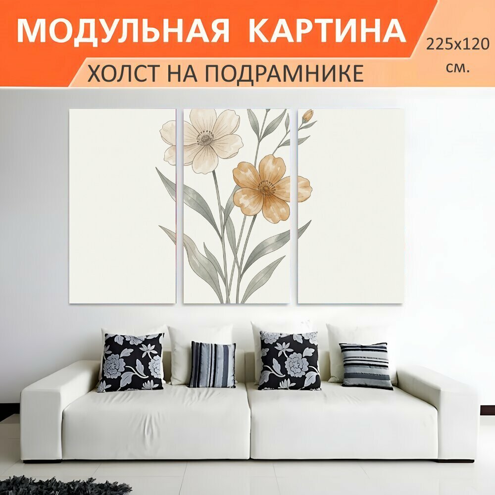 Модульная картина на холсте "Нежные цветы в скетч-стиле. Минималистичная ботаническая композиция с изящными лепестками и вытянутыми." триптих на подрамнике 225х120 см. для интерьера