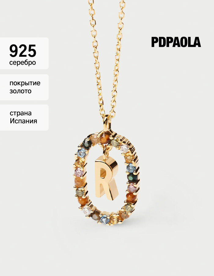 Колье, серебро, 925 проба, лабрадорит, хризолит, кристалл, родолит, тигровый глаз