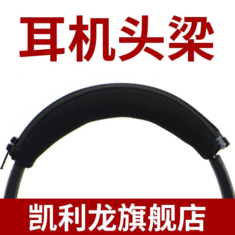 Bose QC3 Ушные Накладки, Черные, Одна Штука, Полное Прикрытие для Наушников Over-Ear