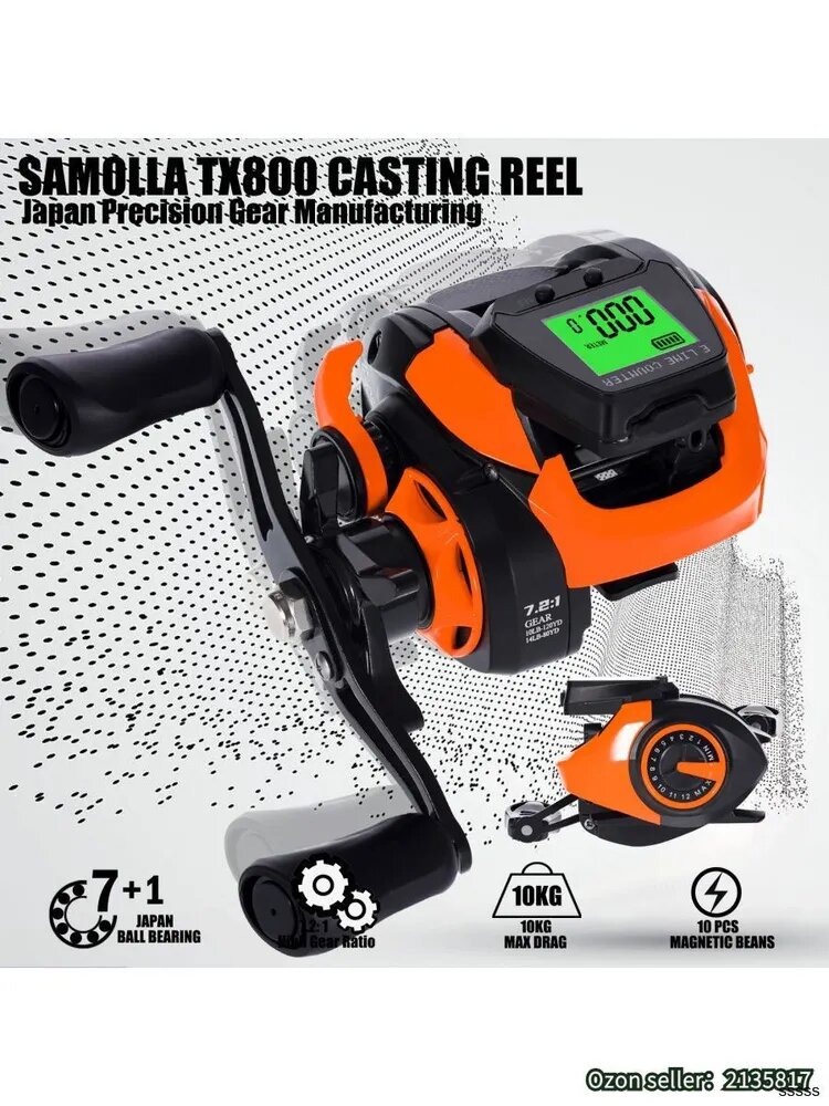SAMOLLA TX800L мультипликаторная катушка для морской и ночной рыбалки, 7.2:1, 10kg, под левую руку — фото 1