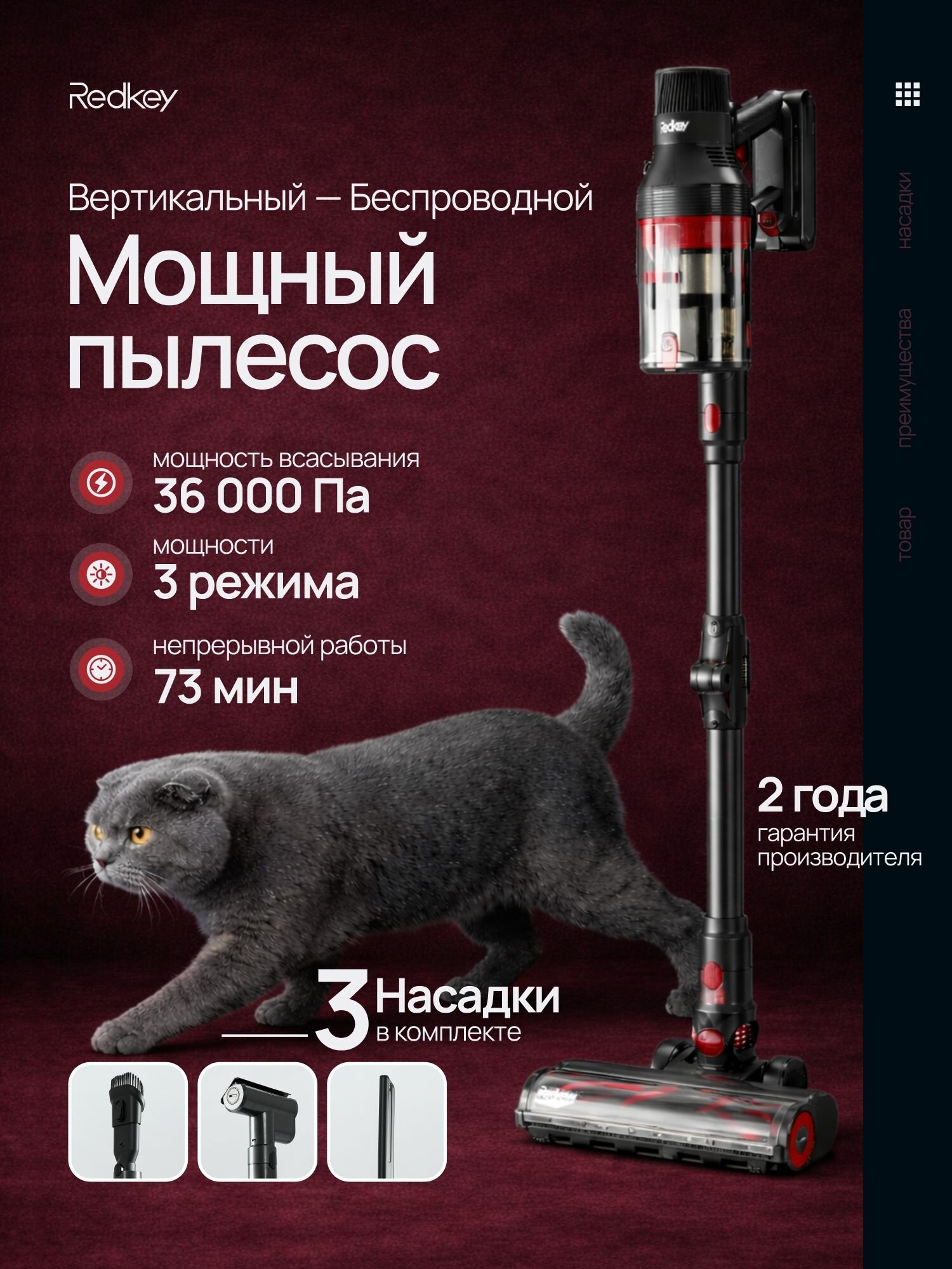 Пылесос вертикальный беспроводной . Вертикальный пылесос для дома со сгибаемой штангой, лазерной подсветкой, Redkey F11