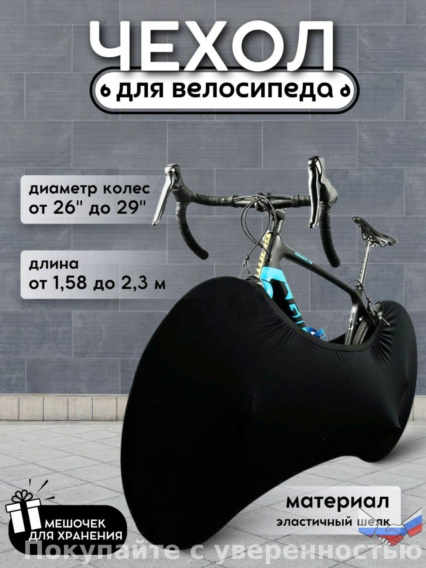 Мешок компрессионный
