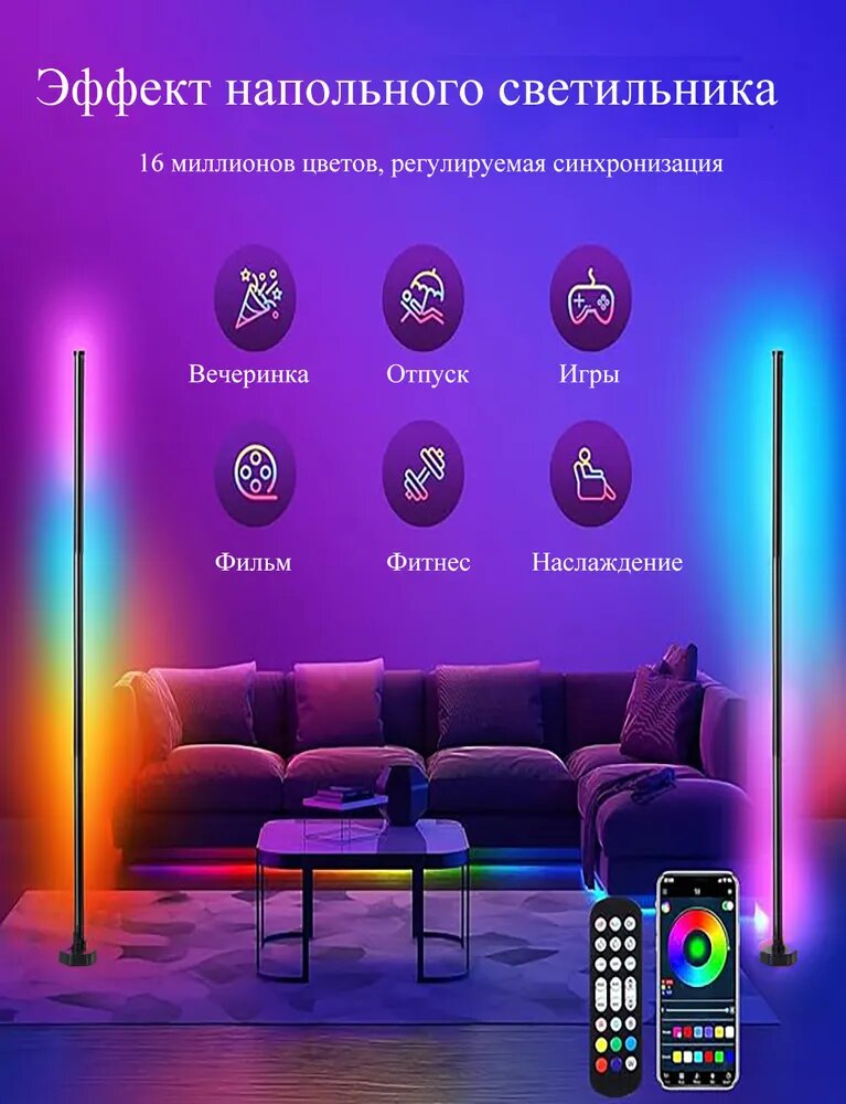 Светильник, LED — фото 1