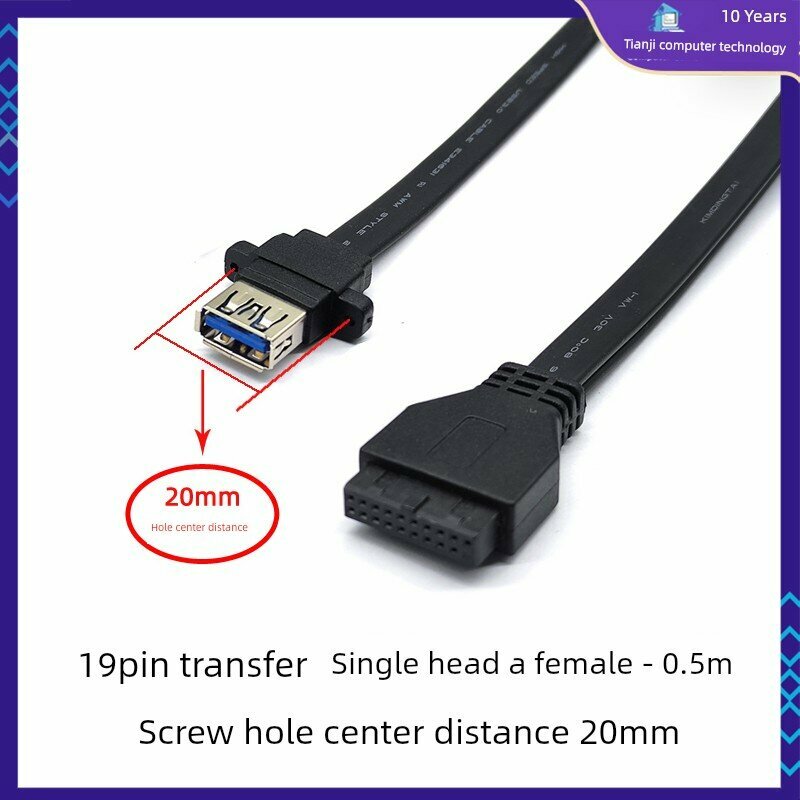 Кабель-адаптер USB 3.0 для передней панели, 19-контактный/20-контактный, на два порта/один порт, для самостоятельной