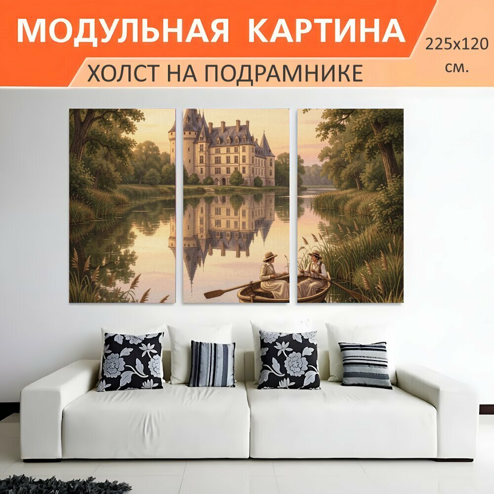 Модульная картина на холсте "Замок у тихой реки. Элегантный старинный дворец с башнями отражается в спокойной воде среди деревьев; на." триптих на подрамнике 225х120 см. для интерьера