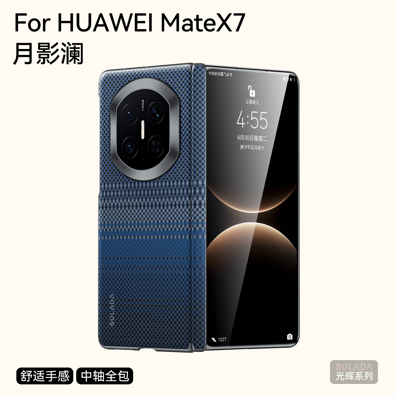 Чехол для Huawei Mate X7/Хуавей Мате X7, soft touch, чехол-кардиомонитор, искусственная кожа, поликарбонат (PC), защита камеры, ударопрочный, усиленные углы, Huawei, Huawei Mate X7, blue,
