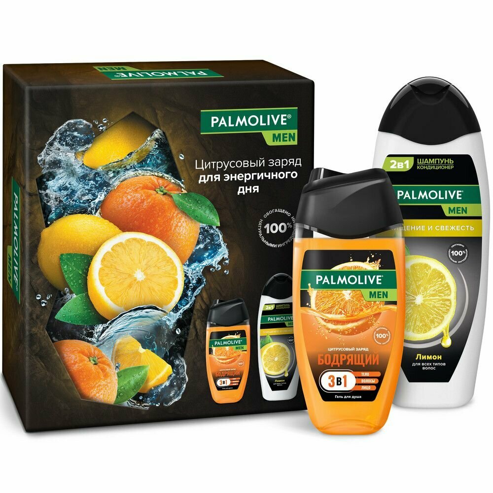 Подарочный набор Palmolive men "Цитрусовый Заряд и Свежесть" (Гель для душа 250мл+Шампунь-Кондиционер 2в1 450мл)