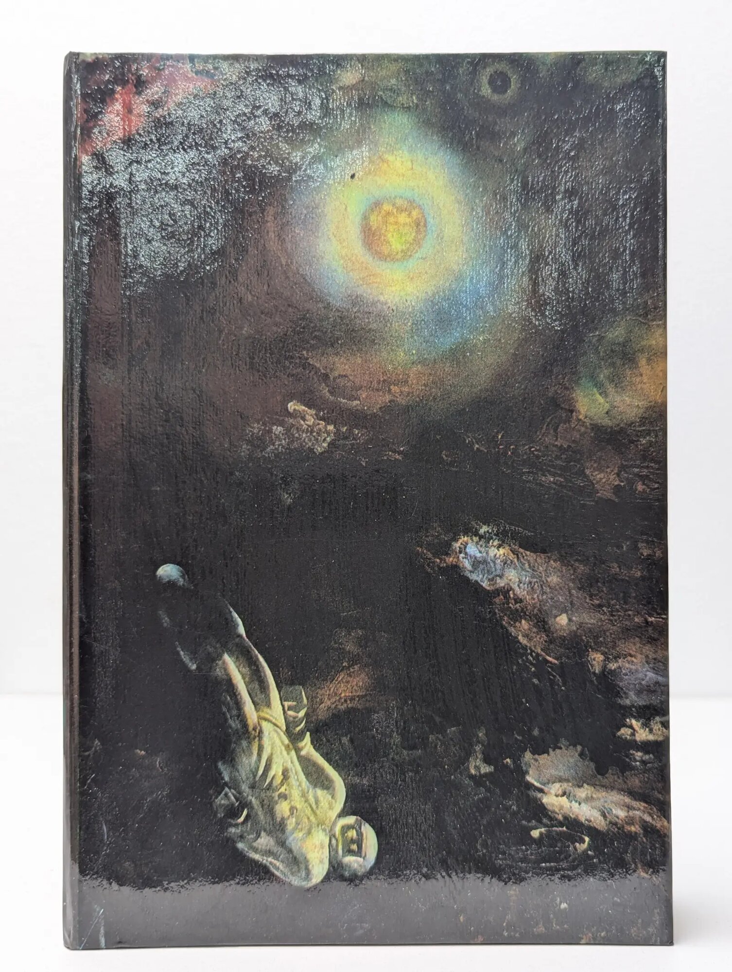 Современная советская фантастика Сборник 1990