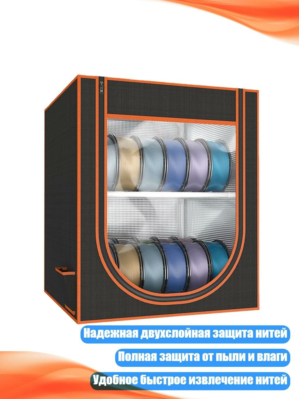 Набор из 24 катушек для хранения ниток, Оранжевый