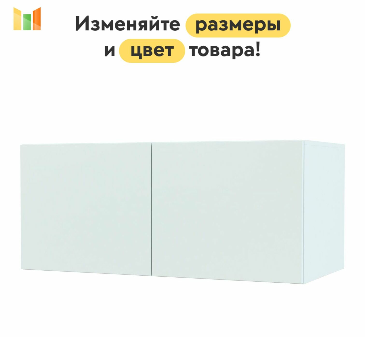 Антресоль Остин Нео 1