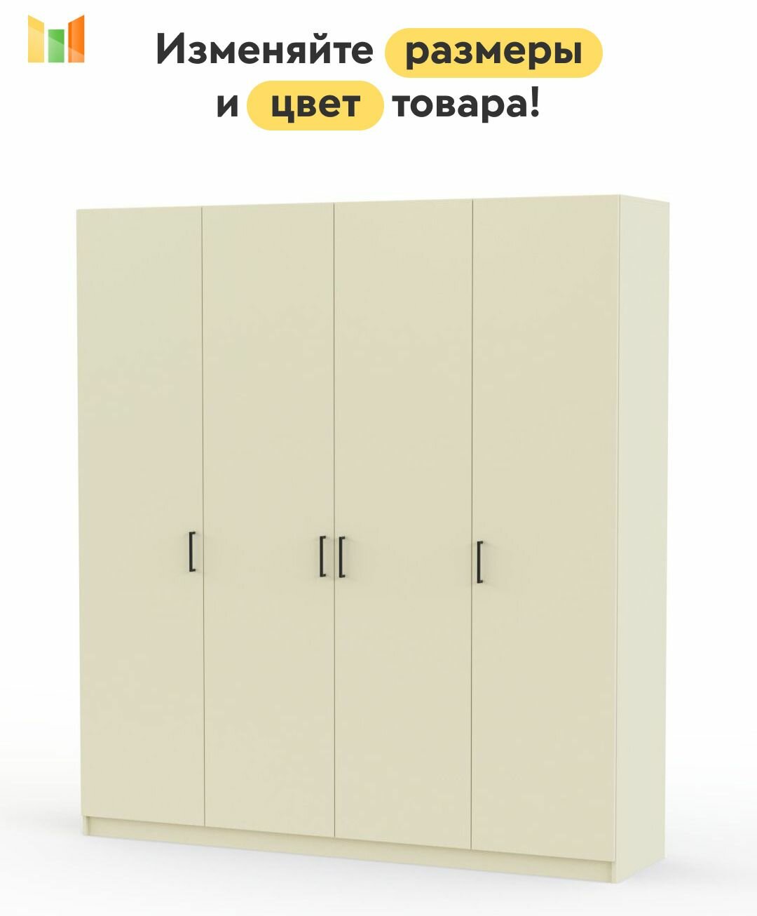Шкаф распашной для одежды Остин Лео 3 (как в IKEA)