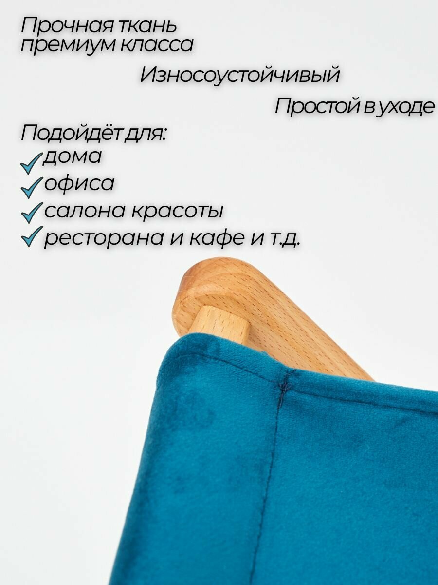 Подставка для сумки Wood Mark , напольная, массив бука, масло, складная, ручная работа, 37х34х26,5см, 1 шт. — фото 1