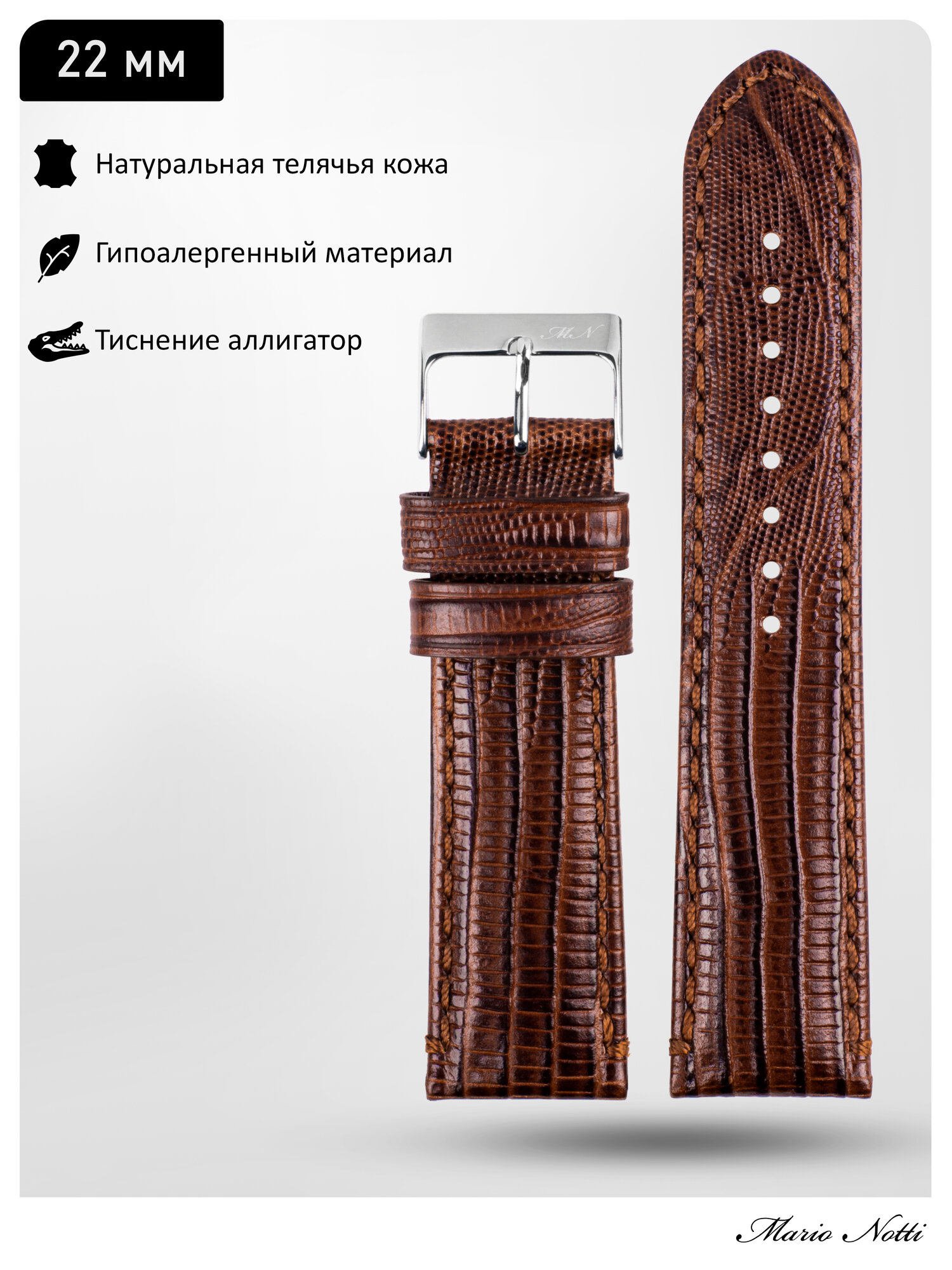 Ремешок