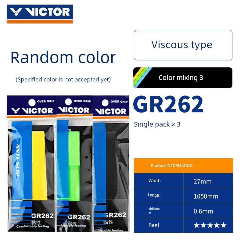 Victor Victory Грип-лента Sticky 3 шт. Набор GR262 Смешанные Цвета для Бадминтона и Тенниса