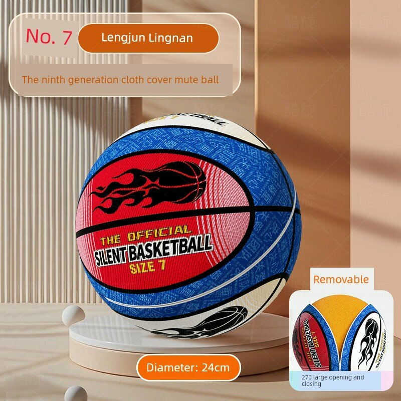 7# Tichaya basketbol'nyy myach s s'emnym tkanevym pokrytiem, pattern Cold Mountain, vnutrennyaya trening dlya vozrasta