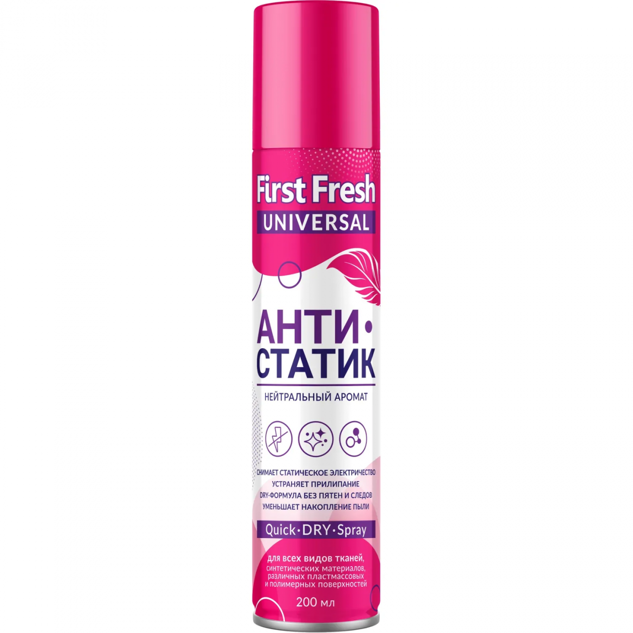 Антистатик First Fresh 200 мл 2408112 103227