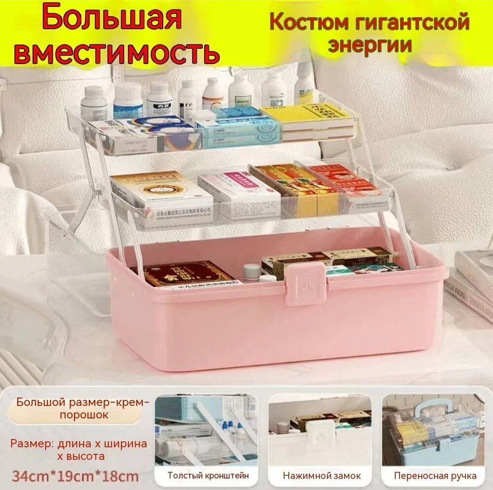 Кофр для хранения вещей Светло-розовый, складной органайзер в чемодан, Китай