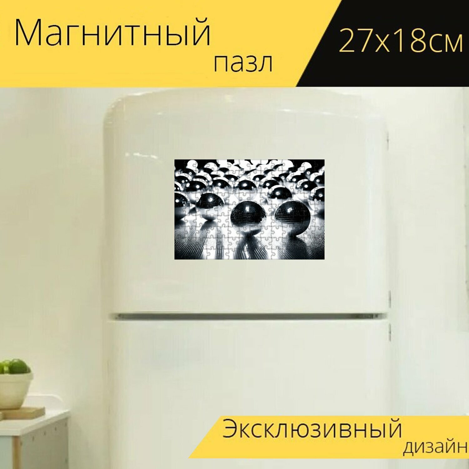 Магнитный пазл "Множество зеркальных шаров для дискотек, лежащих на полу. Шары имеют яркие отражающие поверхности, создающие атмосферу вечеринки. Фон." на холодильник 27 x 18 см.