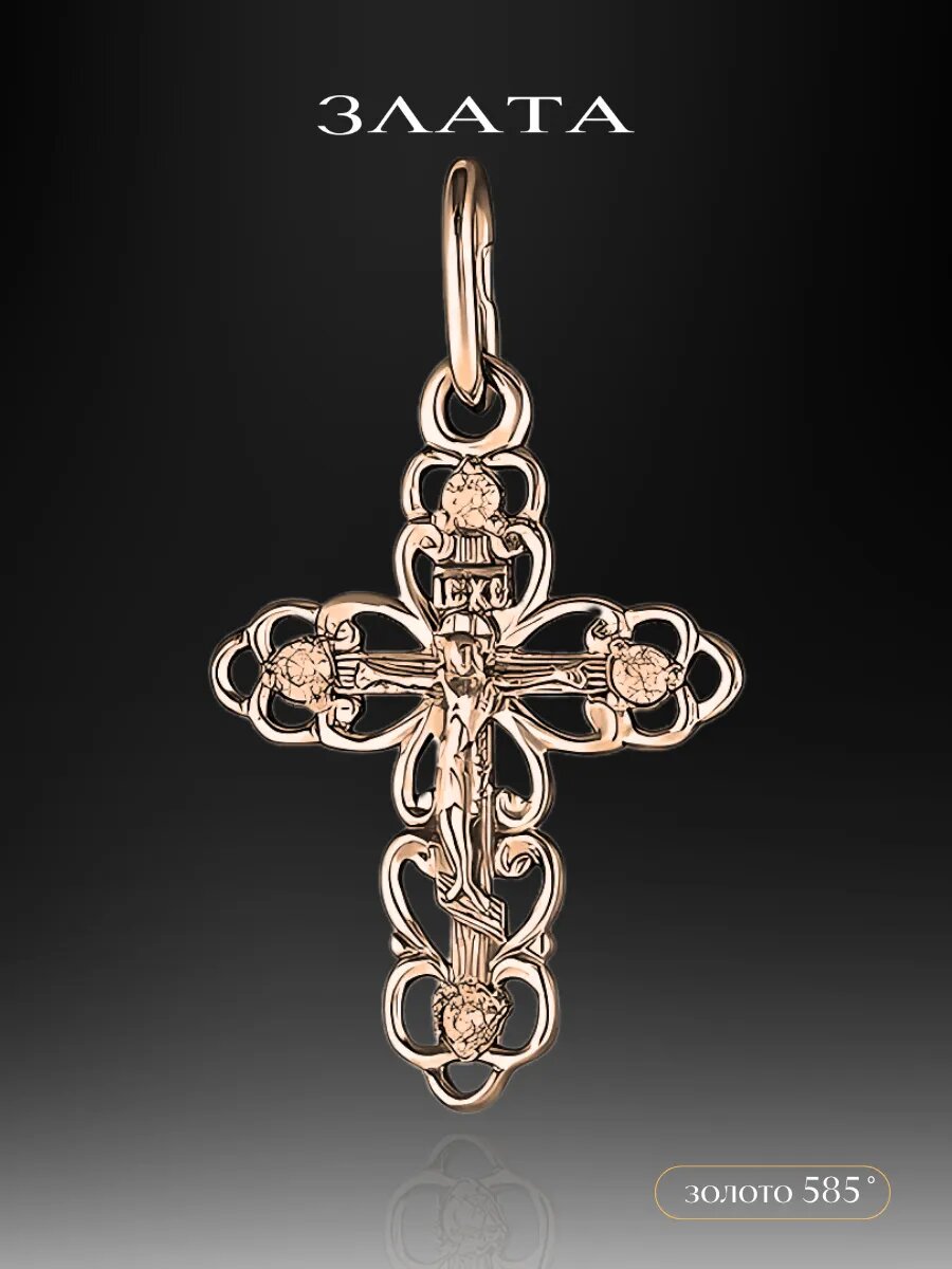 Крестик ЗЛАТА, 585 проба, родирование, фианит