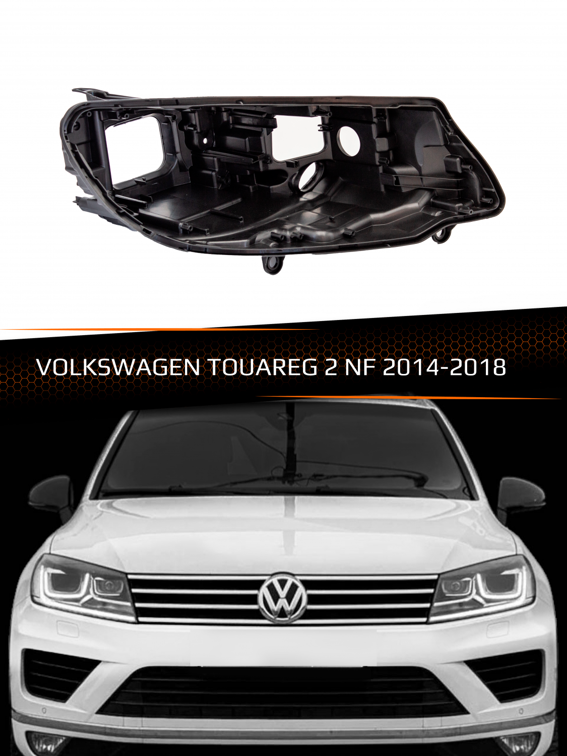 Корпус фары VOLKSWAGEN TOUAREG 2 NF (2014-2018) (правый)