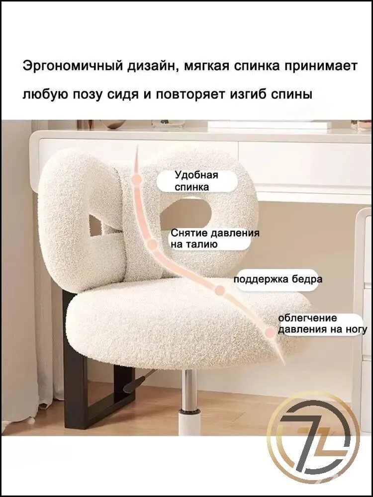 Стул мастера белый с бантом, текстильная обивка, регулировка высоты, для салона красоты — фото 1