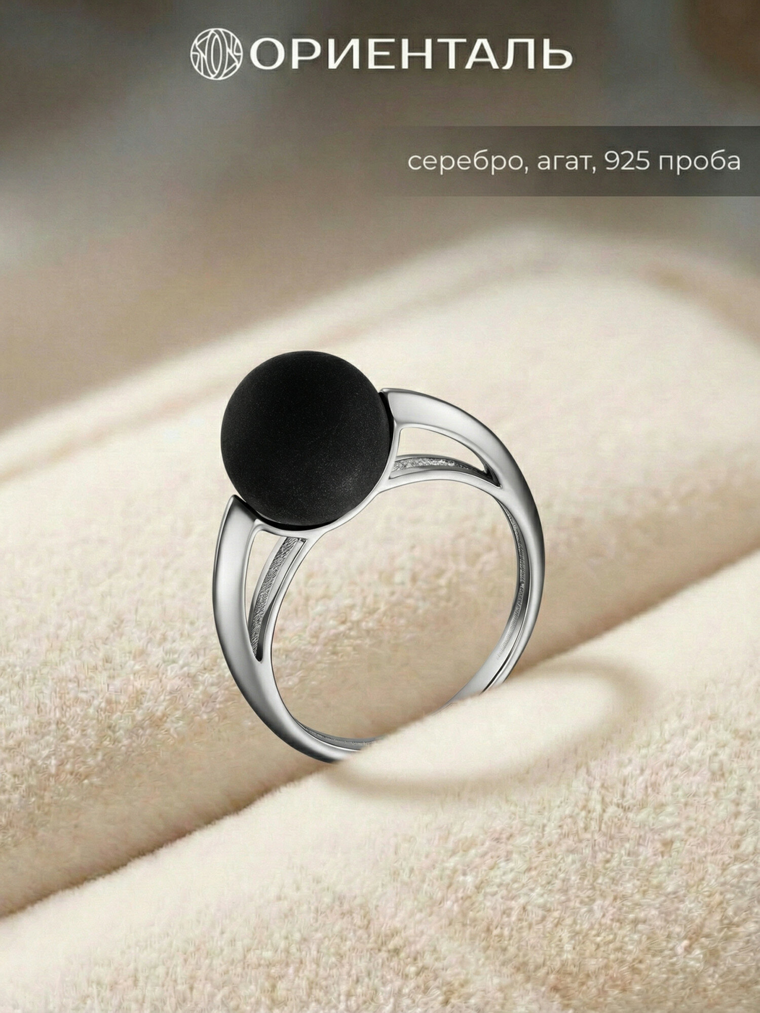 Кольцо, серебро, 925 проба, родирование, агат
