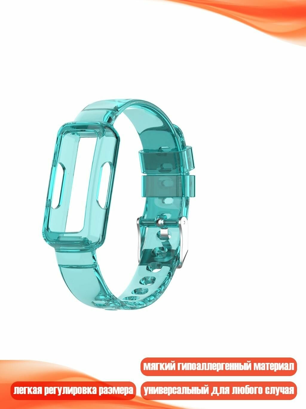 Модный силиконовый браслет для часов Inspire, Синий