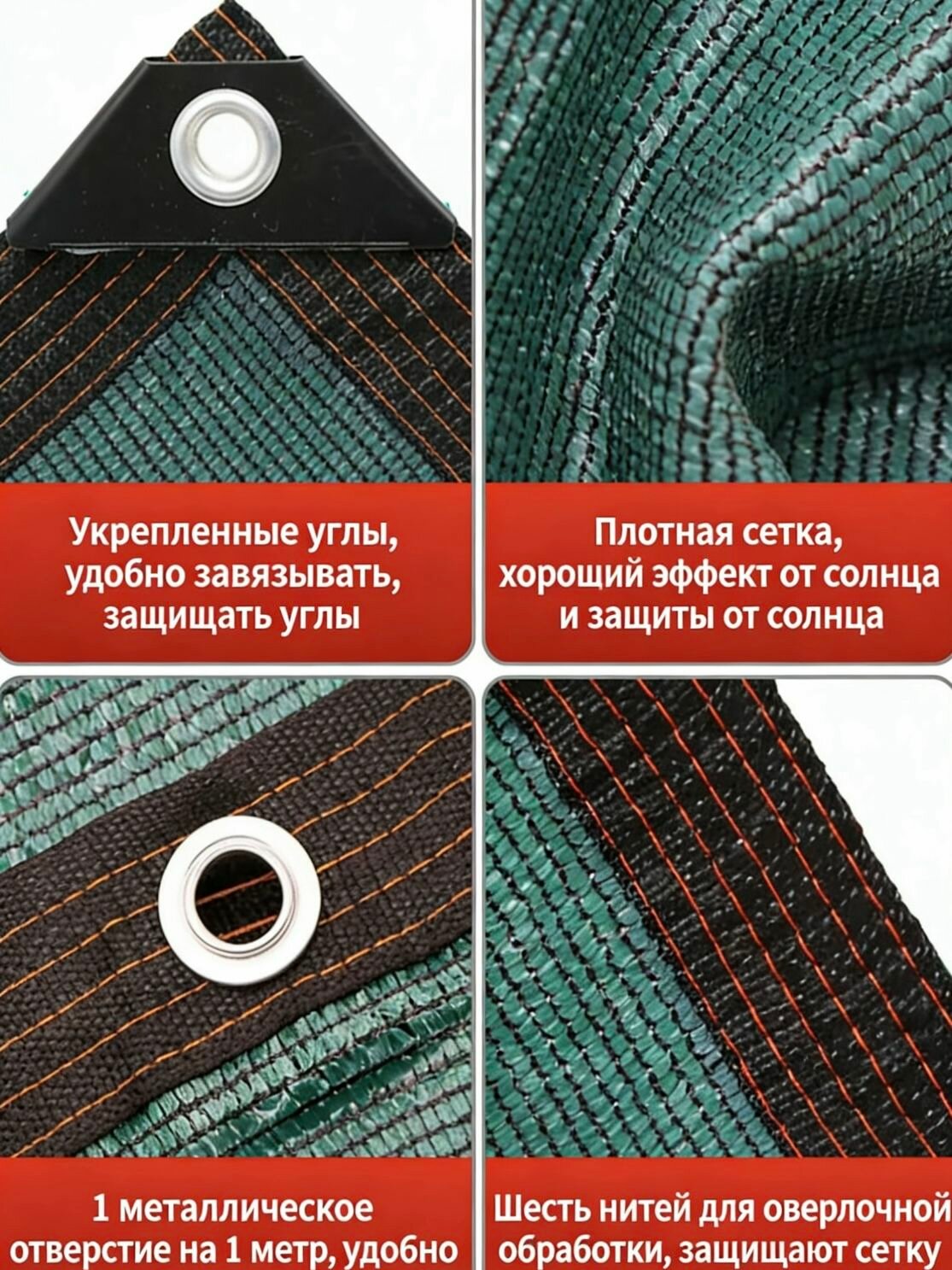 Лента для забора — фото 1