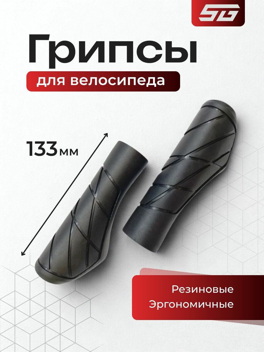 Грипсы STG HL-G331 133 мм черный
