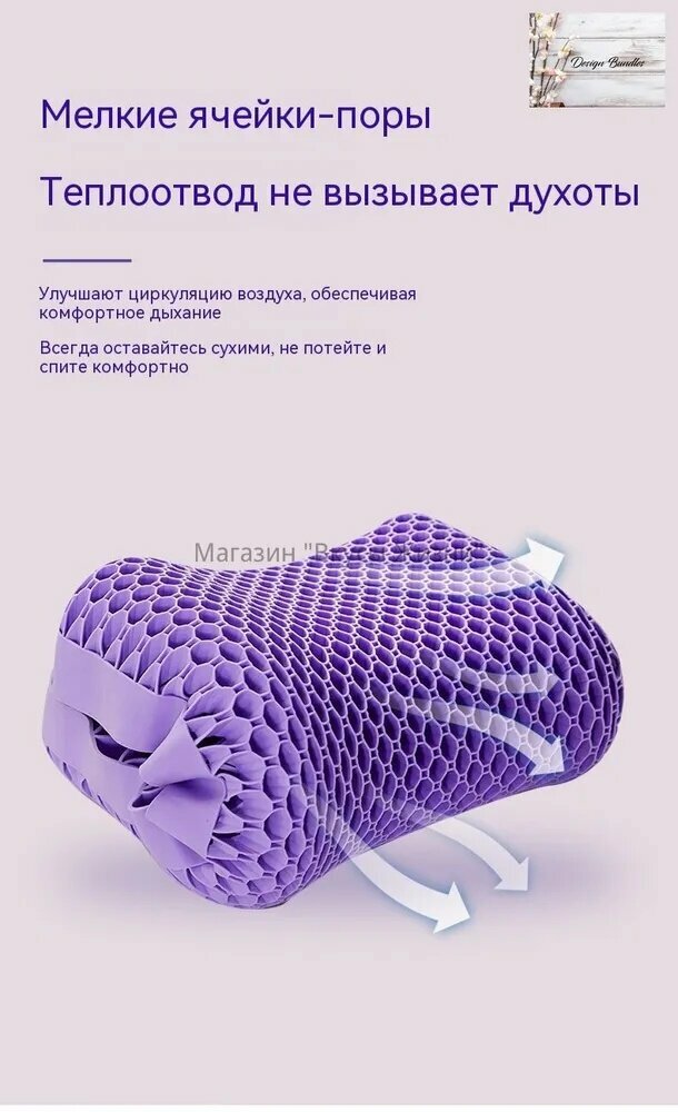 Подушка на стул L-床上用品 35x50 см