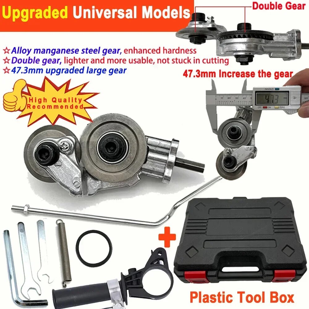 Электрические ножницы Nemesi, Plasticbox Universal