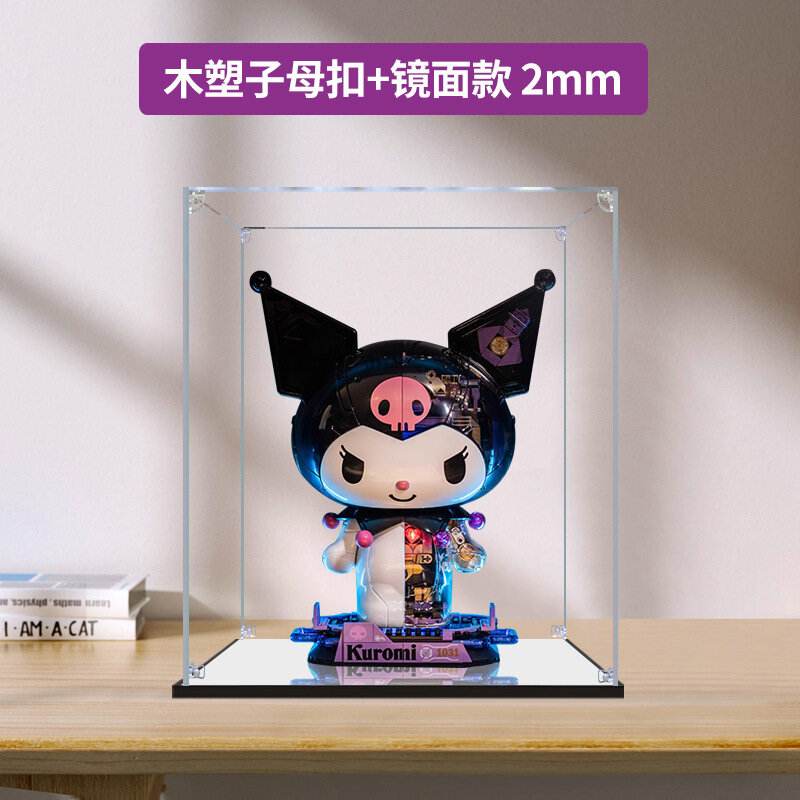 Акриловый футляр для механических кубиков TOPTOY Kuromi с зеркалом, деревопластиковая застежка-молния 2 мм, внутренние