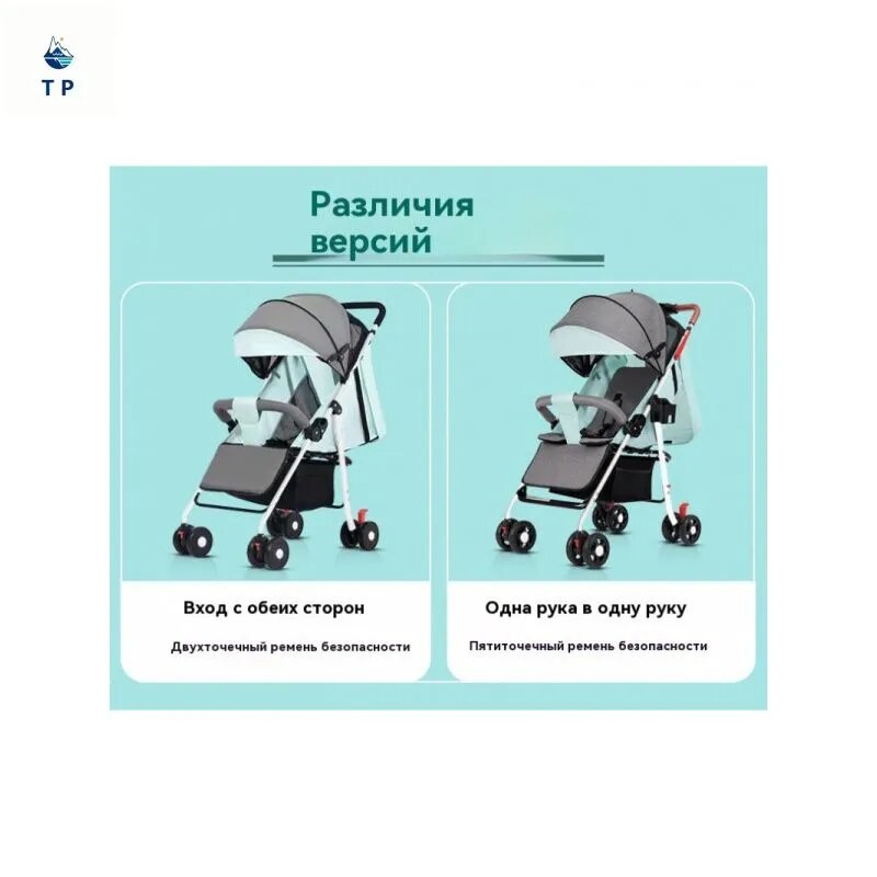 Зеленая коляска-велосипед с дождевиком и корзиной, стальная рама, 4 колеса, 10 дюймов — фото 1