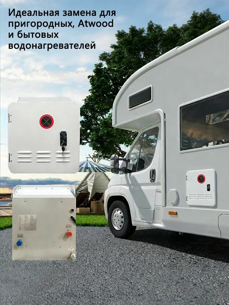 Водонагреватель быстрого приготовления, компактный размер, с постоянной температурой и интеллектуальным управлением