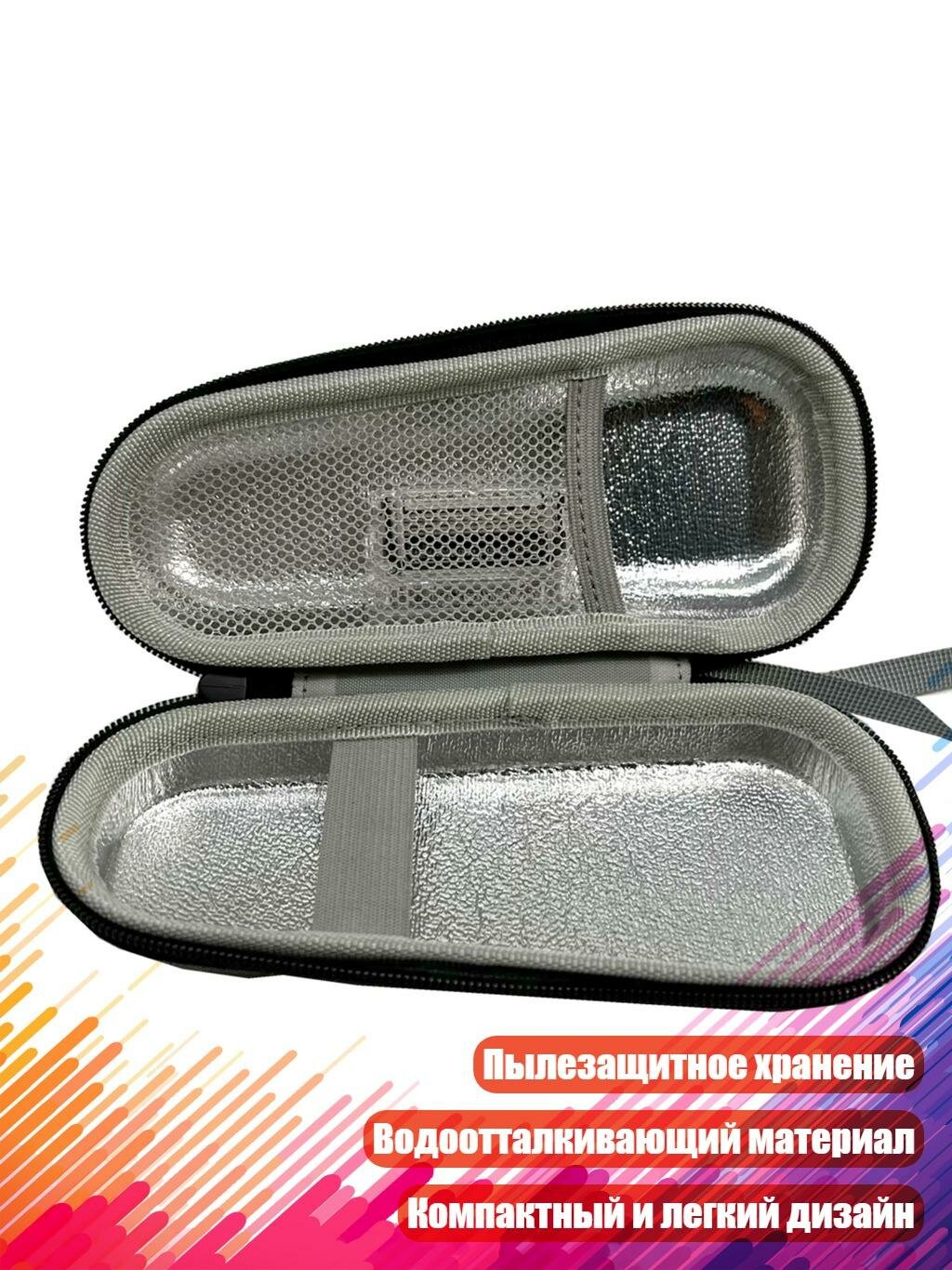 Чехол для ручной бритвы из ЭВА