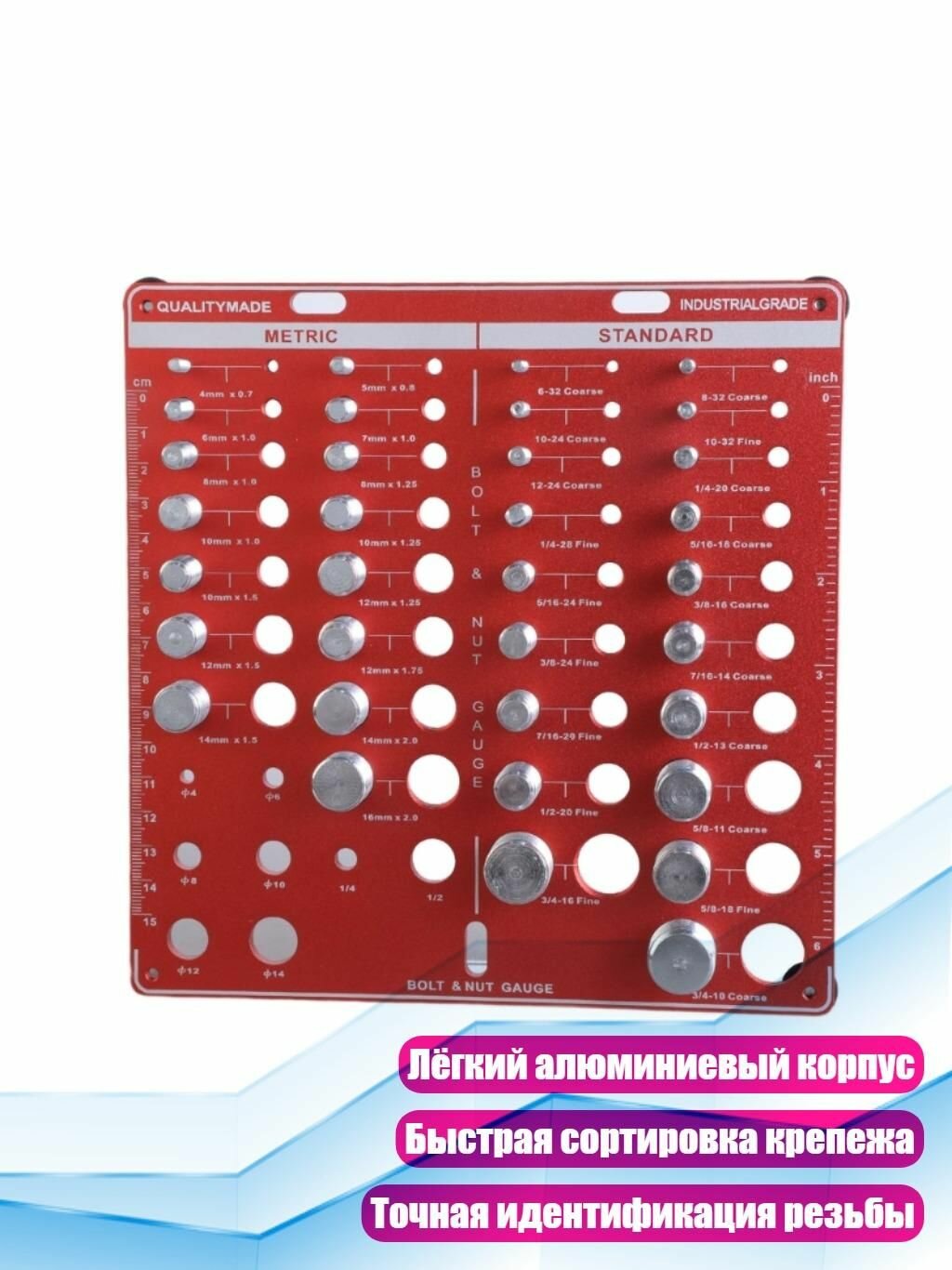 Настенный резьбомер с дрель-губкой