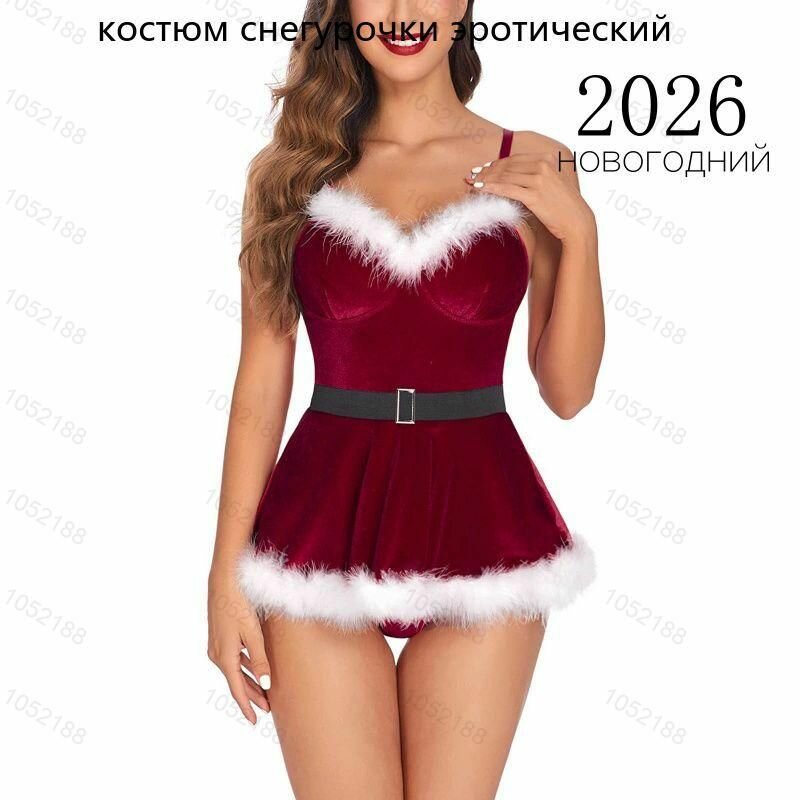 Костюм снегурочки взрослый 18+,2026, новогодний, эротический,50