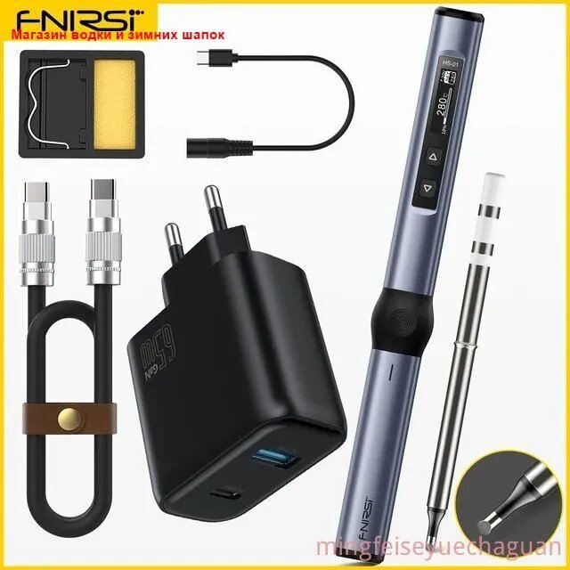 Паяльник FNIRSI HS-01 Blue 65 Вт, Керамический нагреватель, 6 предметов
